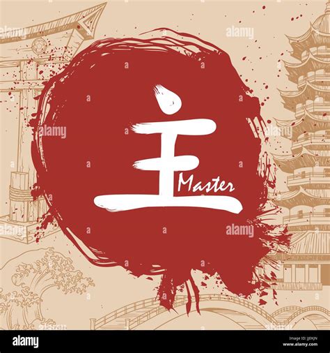 Japanische Kanji Symbole Mit Unterschiedlicher Bedeutung Stock