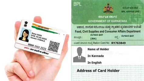 Aadhaar Ration Card Link ರಷನ ಕರಡ ಆಧರ ಕರಡ ಲಕ ಗಡವನನ