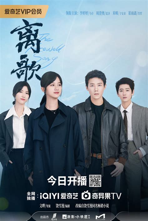 浓浓川味网剧《离歌》线上热播 饶雪漫携主创到自贡高校开展交流讲座四川在线