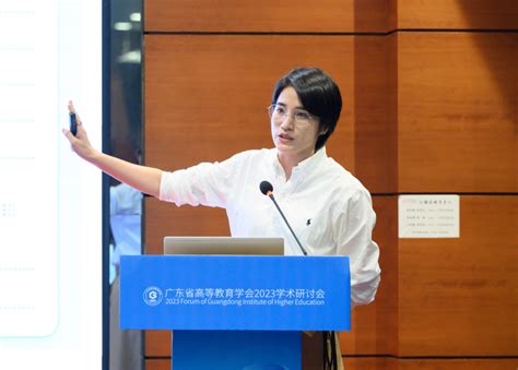 新大陆时代科技助力广东省高等教育学会2023年学术研讨会圆满举办