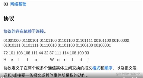 http协议 CSDN博客