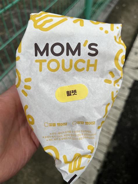 다이어트 때 먹어도 괜찮은 햄버거 맘스터치 휠렛버거 닭가슴살 햄버거 휠렛버거 소스 뺀 영양성분 다이어트 햄버거 휠렛버거 소