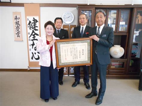 社会教育功労者表彰受賞報告 那覇市教育委員会教育庁表敬訪問 那覇市青少年健全育成市民会議