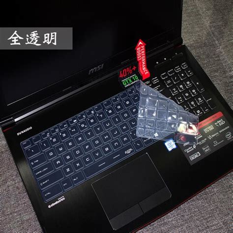 Keyboard Cover For Msi Ge63vr Notebook Gl62m Gp72 Grandado