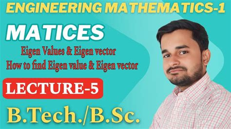 Eigen Value And Eigen Vector How To Find Eigen Value And Eigen Vector