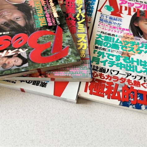 Yahooオークション 雑誌 4冊セット 投稿ランキング2001年7月 ベ