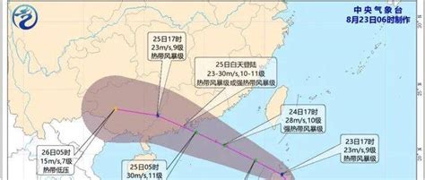 宁波全域高温红色预警双台风会带来降温吗象山具体天气 的中心 冷空气 强度