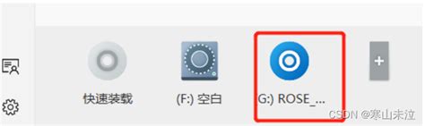 Rationalrose安装说明文档rational Rose安装包 Csdn博客