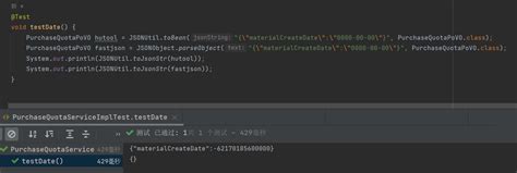 0000 00 00 Json字符串转换日期格式 · Issue 2553 · Dromarahutool · Github