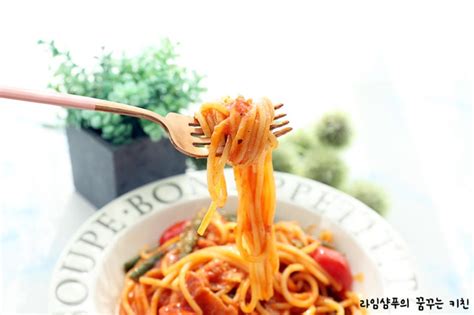 토마토 스파게티 만들기 베이컨 토마토 파스타 만들기 스파게티 면 삶기 삶는 시간 네이버 블로그