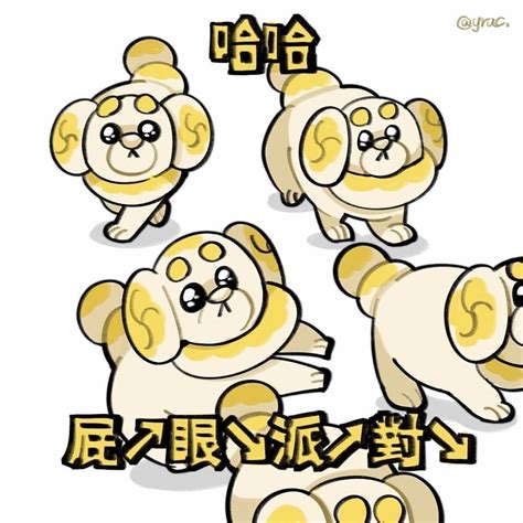 【問題】關於3060ti 電腦應用綜合討論 哈啦板 巴哈姆特