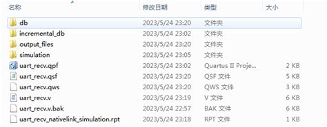 Uart串行通信接收接口ledverilog代码quartus仿真基于uart接口控制led灯verilog Csdn博客