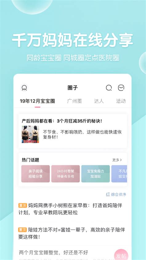 App App V