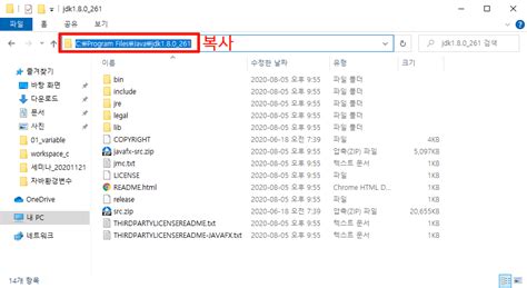 Windows Java