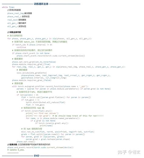 Ai 3d模型生成 Get3d代码分析 知乎