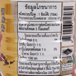 เดกสมบรณ ซอสปรงรสอาหาร 700 มล Big C Online