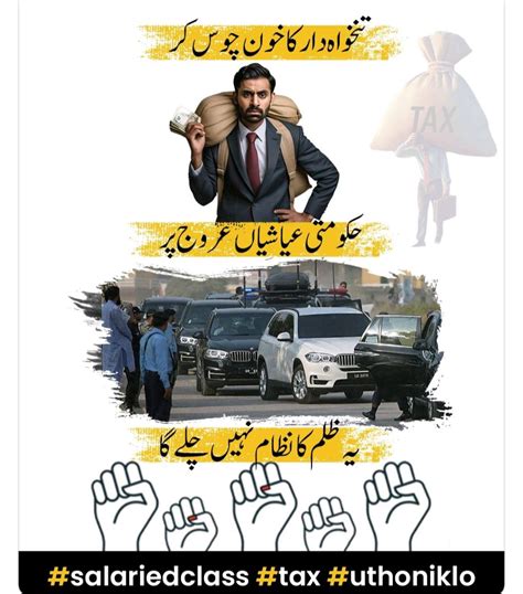 Go Pmln Go Muhammad Mehran Khan