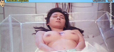 Chikako Aoyama Nude Onlyfans Leaks Fappening Fappeningbook