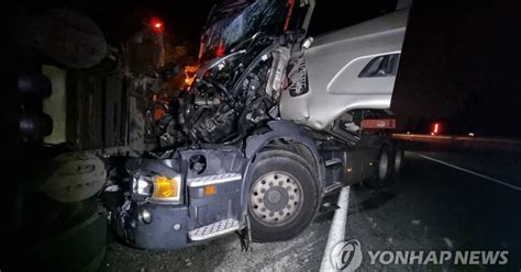 경부고속도로 3중 추돌 사고 현장