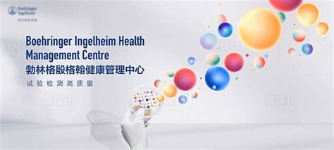 生命科技赋能未来研究 源文件