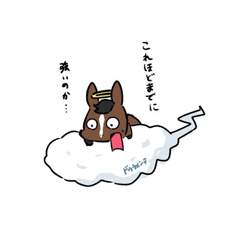 さか On Twitter 素で出た