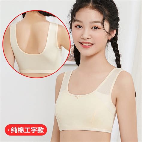 台灣現貨女童發育期內衣網眼透氣純棉少女內衣成長內衣雙層防凹凸內衣 蝦皮購物