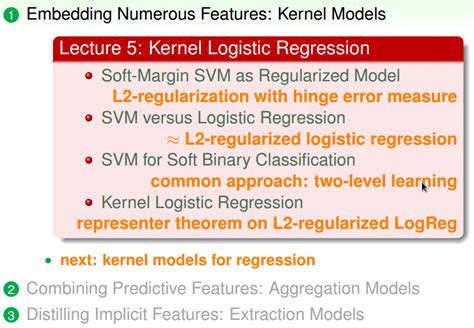 机器学习技法笔记：05 Kernel Logistic Regression 豌豆ip代理