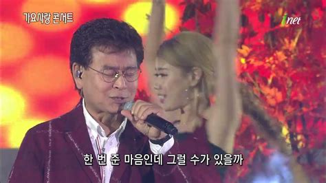 박우철 천리 먼 길 [의령 신번문화축제 기념 가요사랑 콘서트] Youtube