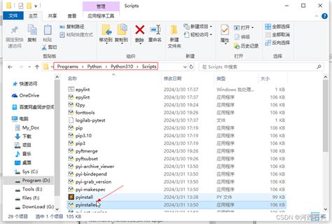 Python Tkinter程序的带包发布pyinstaller的使用闭坑pyinstaller Tkinter Csdn博客