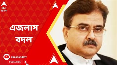 Dutor Duniya নিয়োগ দুর্নীতির সব মামলা সরল বিচারপতি গঙ্গোপাধ্য়ায়ের