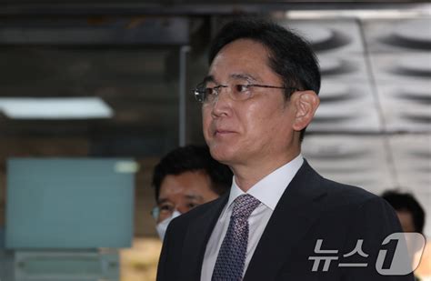 부당합병 의혹 이재용 삼성전자 회장 오늘 항소심 결론1심은 무죄 뉴스1