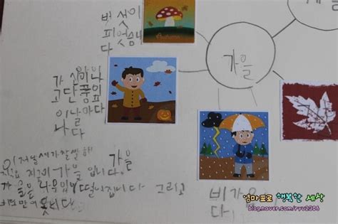 [엄마표 통합교과 주제 사계절 봄꽃 진달래] 교원 솔루지리 01 빙글빙글 계절 요리조리 날씨 교자비 48 개나리