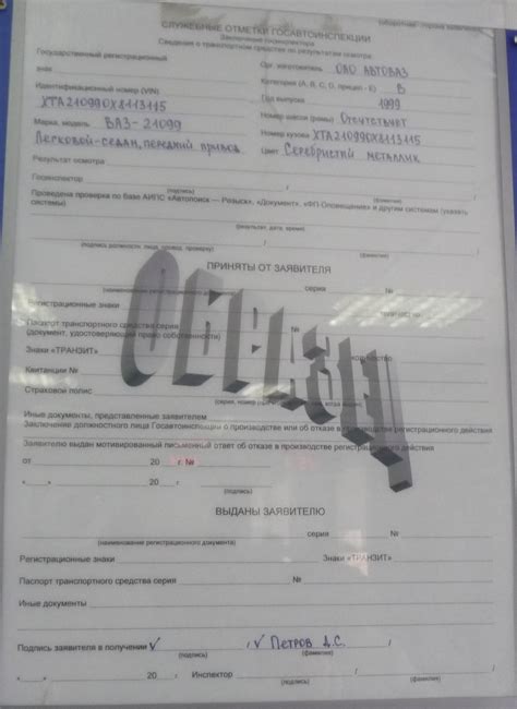 Оформление и постановка на учет автомобиля в г Самара Klimenty — Livejournal