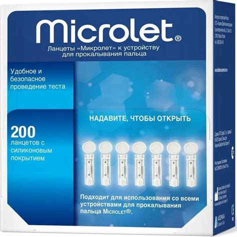 Ланцеты стерильные Microlet №200 - Микролет для прокалывания пальца ...