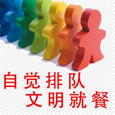 小人png元素png图片素材下载 图片编号7671753 Png素材网