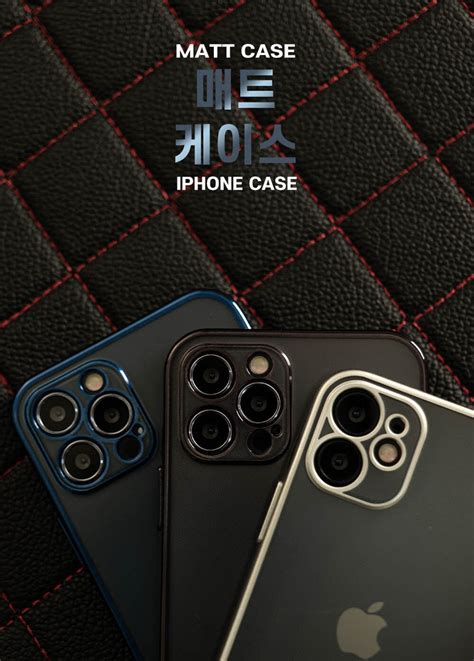 아이폰 지문방지 반투명 투명 무광 매트 테두리 젤리 실리콘 슬림 범퍼 11 12 13 Pro Max 케이스 감도 깊은 취향