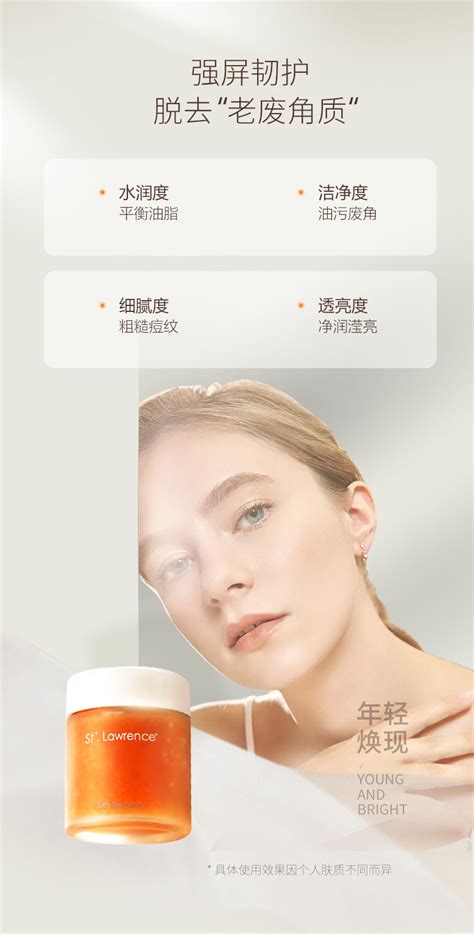 果酱面部去角质磨砂膏温和去死皮鸡皮黑头深层清洁收缩毛孔啫喱膏 阿里巴巴