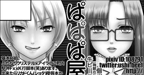 マビノギ マビフェス2申し込んだよ！ 牛ビーフのイラスト Pixiv