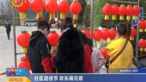 太原：社区喜迎元宵节，展示各种传统手工艺品，吸引市民合影留念旅游民俗好看视频