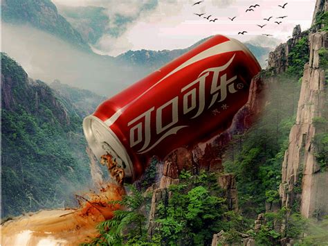 可口可乐海报鱼巷喵归 站酷zcool