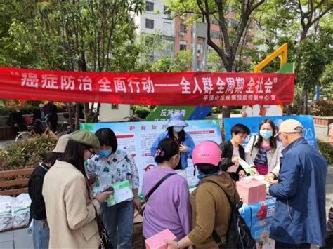 平顶山市疾控中心开展全国肿瘤防治宣传周活动 医药卫生网 医药卫生报 河南省卫生健康委员会主管