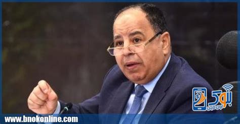 صرف مرتبات شهر اغسطس للعاملين بالدولة يوم 24 اقتصاد مصر بنوك أونلاين