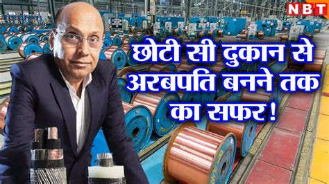 Success Story मुंबई की झोपड़पट्टी में जन्‍म 15 साल की उम्र में छूटा स्कूल अब अरबों की दौलत