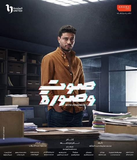 أحمد ماجد شخصية وليد في صوت وصورة صعبة ولم أستعن بدوبلير اليوم السابع