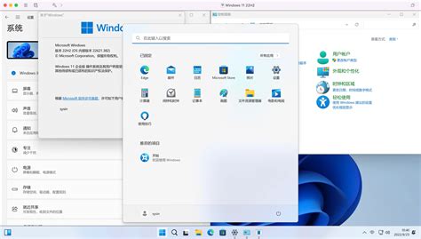 Windows 11 绕过 Tpm 方法总结，通用免 Tpm 镜像下载 2023 年 8 月更新 Sysin System
