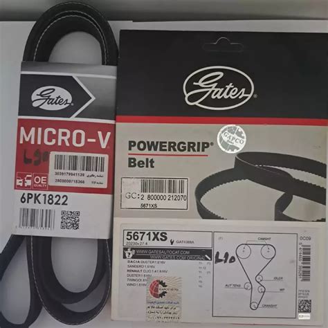 خرید و قیمت تسمه تایم پاورگریپ ال نود بهمراه تسمه دینام از غرفه آسپایدک