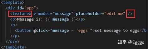 Vue表单和v Model 知乎