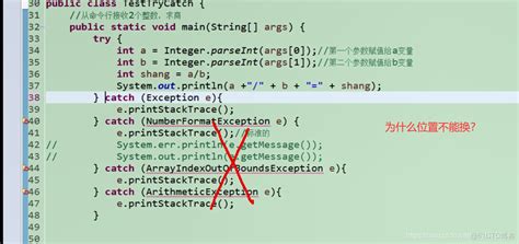 0001502 异常的处理：trycatch和trycatchfinallywx632a61a65e0a1的技术博客51cto博客