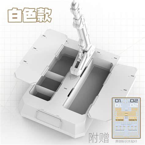 Hobby Mio Multi Purpose Display Base With Storage Compartment White