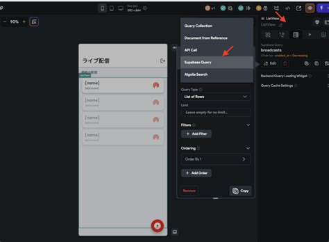 Flutterflow Supabaseでライブ配信アプリを作ってみた 1 Hapins Developers Blog
